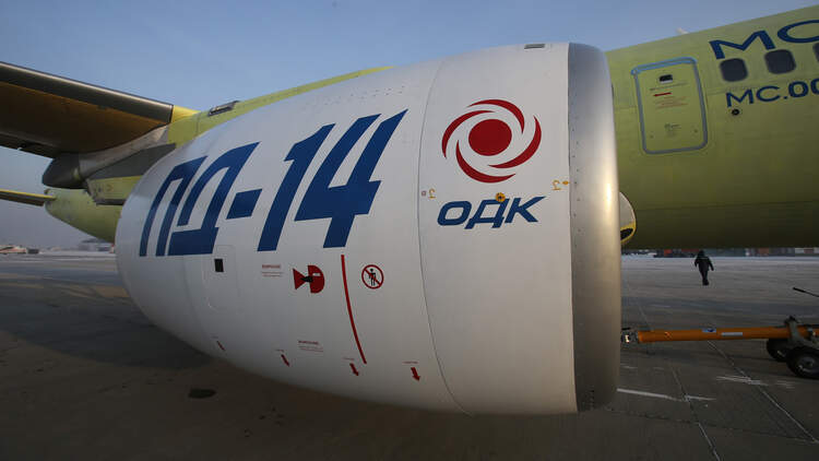 Russlands neues Großtriebwerk PD-35 kommt später | FLUG REVUE